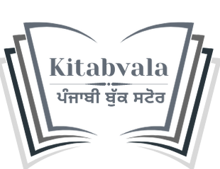Kitab Wala - Buy Famous Punjabi Books in Australia – Kitabvala